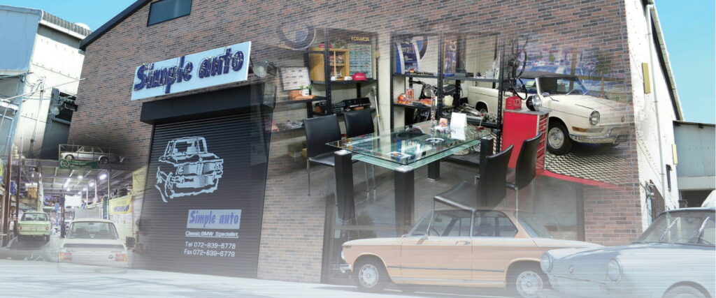 シンプルオート Simple auto | クラシックBMW専門店